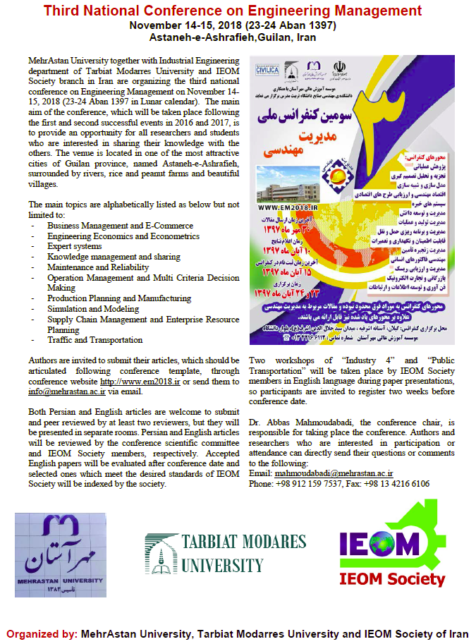 IEOM Society of Iran | IEOM