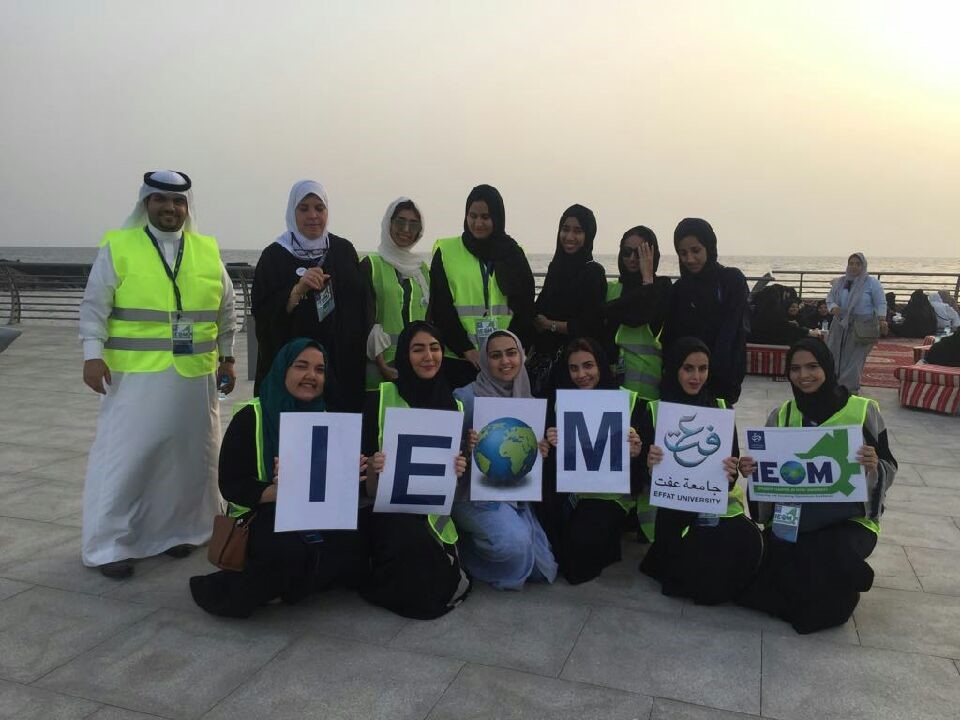 Effat University | IEOM