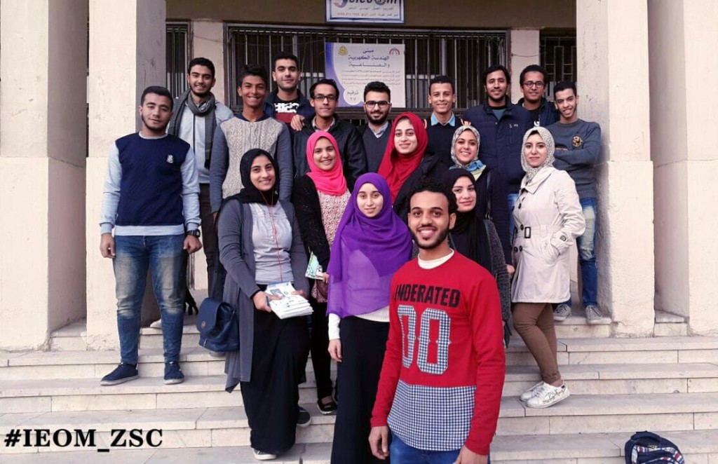 Zagazig University, Egypt | IEOM